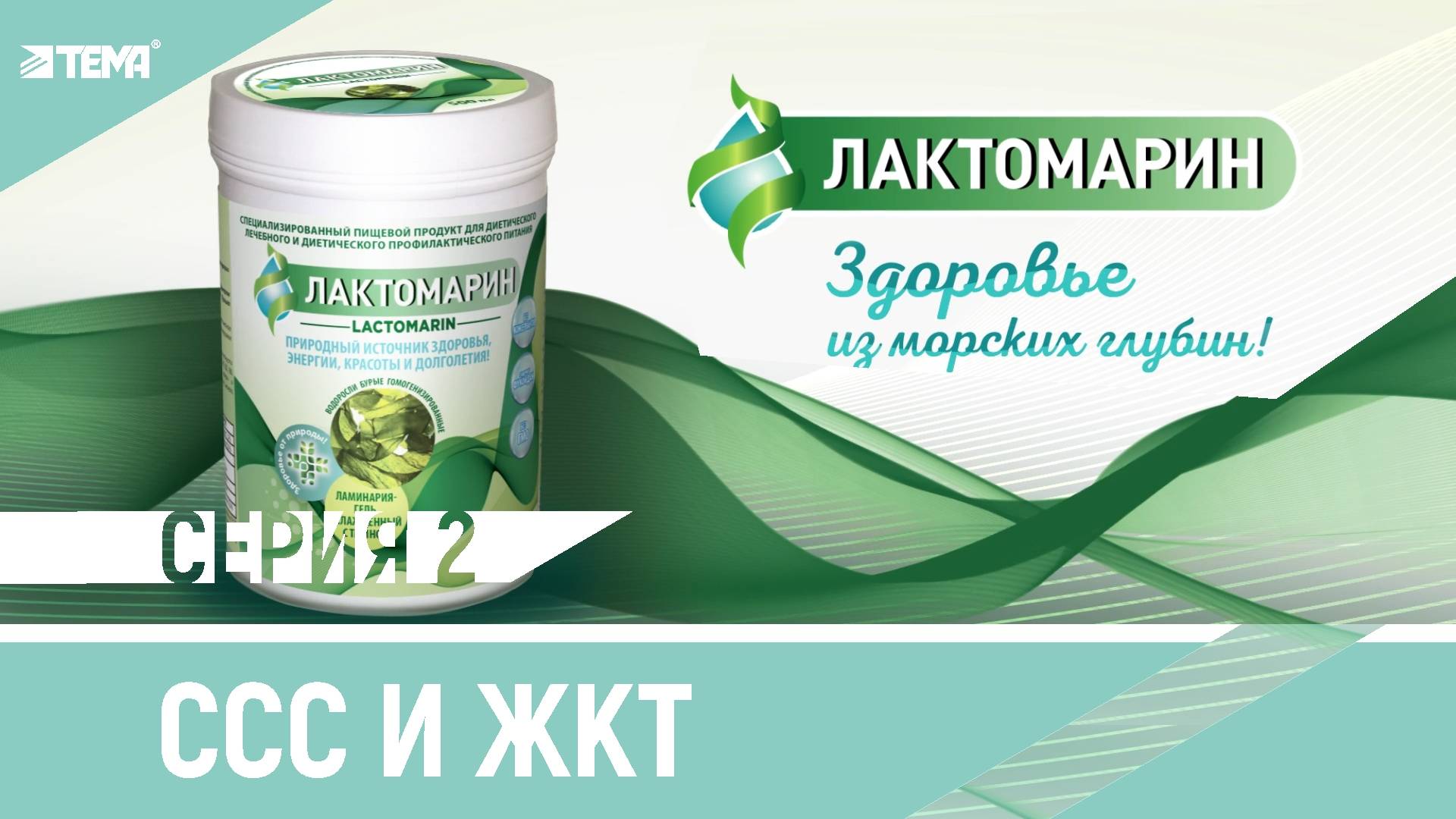 Как нормализовать работу ЖКТ? Что пить и есть?