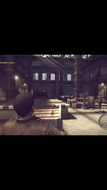 ДЛЯ ЧЕГО ВИТО НУЖНЫ ЯЩИКИ MAFIA 2