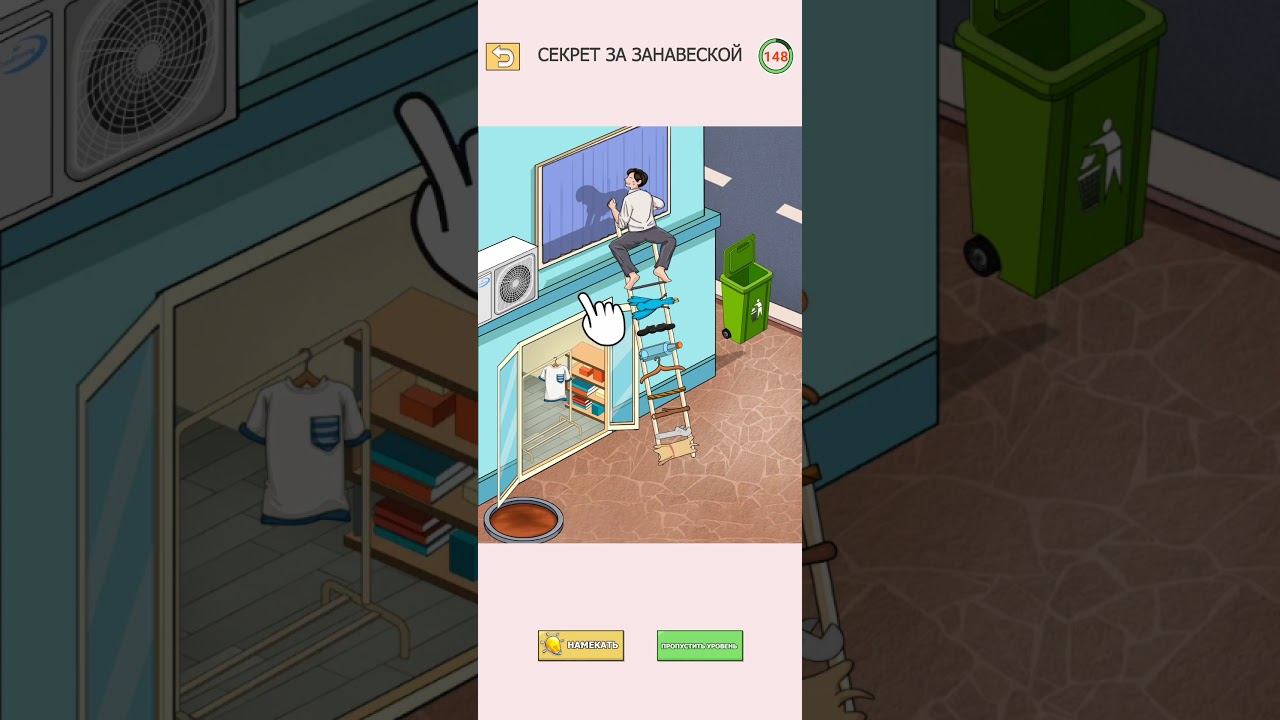 Tricky Twist прохождение уровень 1-2