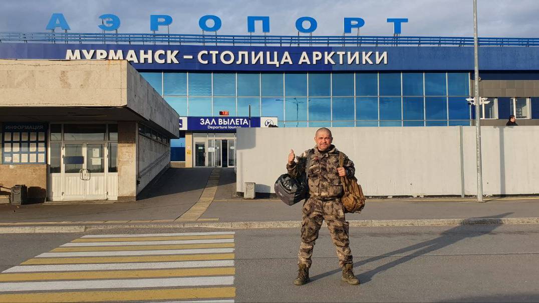 День 7-8 Домой