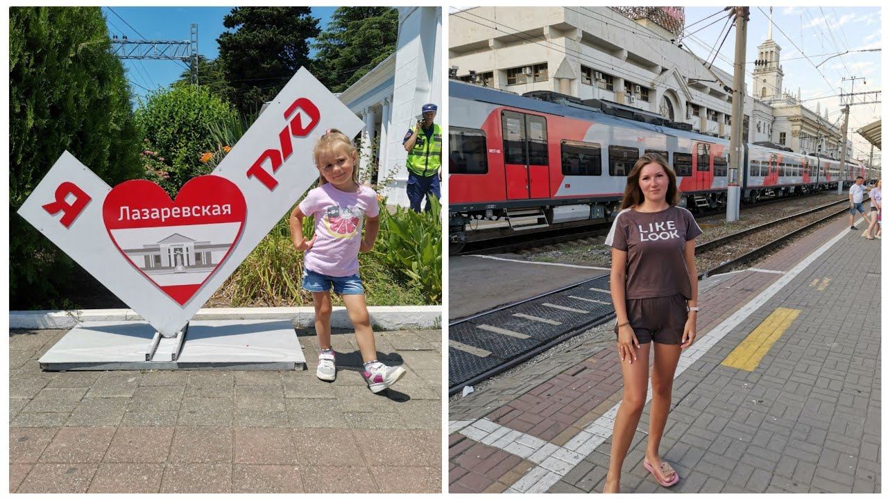 ВЛОГ ПОЕЗД 464 АДЛЕР - ЧЕЛЯБИНСК/САДИМСЯ В ПОЕЗД 26.06.23