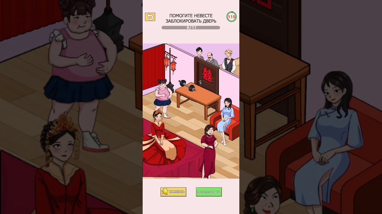 Tricky Twist прохождение уровень 9-10