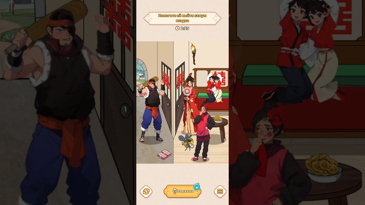 Brain Puzzle:Tricky Quest прохождение уровень 12