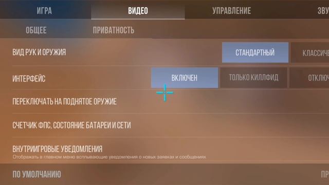 Соревновательный в новом обновлении
