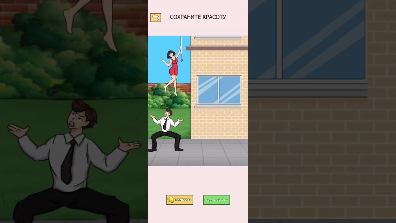 Tricky Twist прохождение уровень 3-4