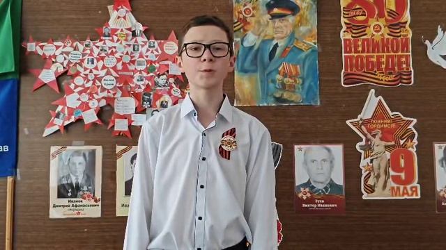 Эдуард Асадов «Письмо с фронта», читает Понятовский Тимофей