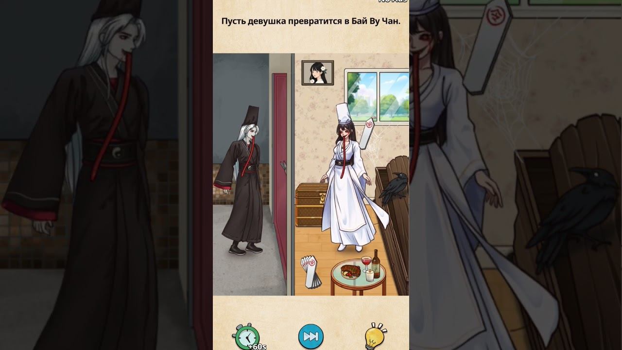 Nightmare Puzzles  прохождение 3 уровень