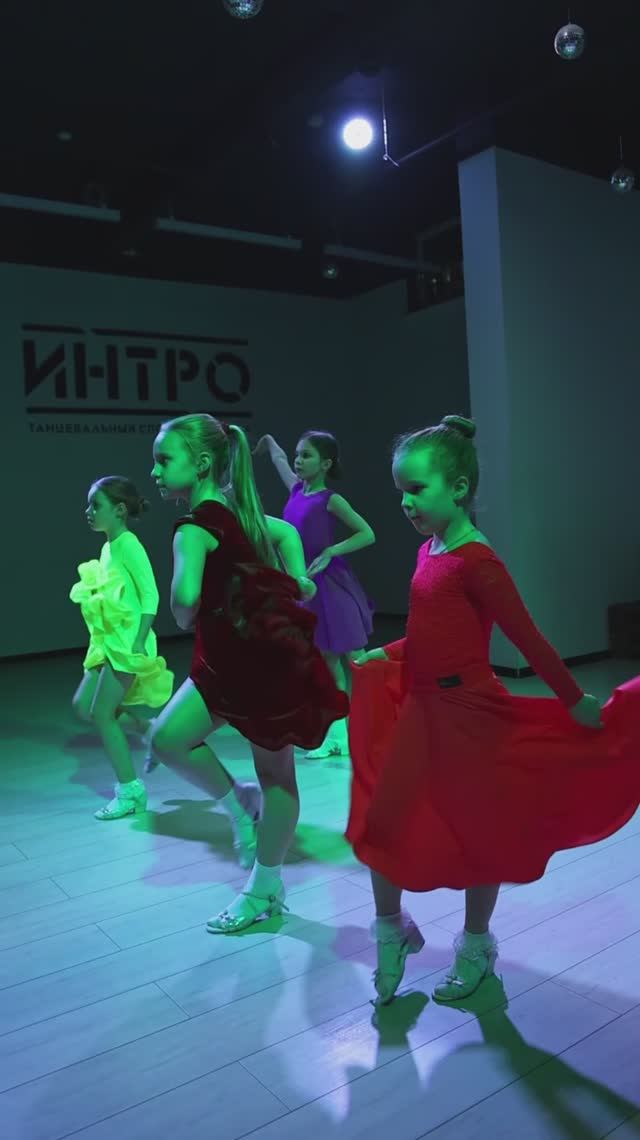 Тренировочка по латине