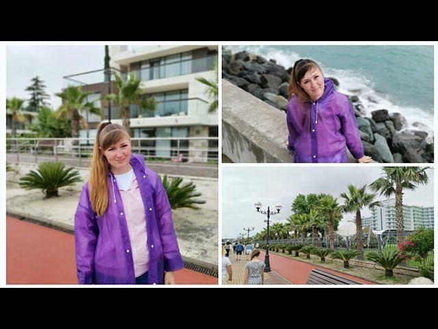 Прогулка по ИМЕРЕТИНСКОЙ НАБЕРЕЖНОЙ/ДОЖДЬ НЕ ПОМЕХА/СТОЛОВАЯ ИМЕРЕТИНКА