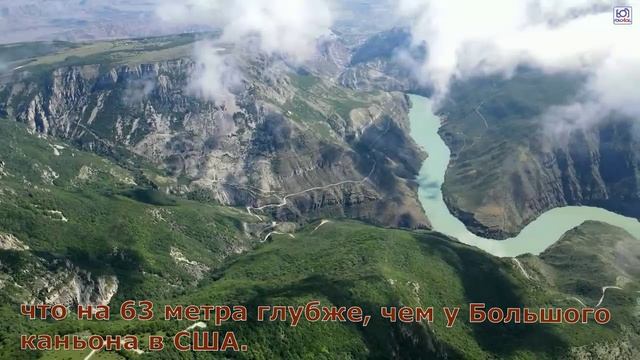 Эми-Йога. Сулакский каньон - природное Место Силы в Дагестане. Места Силы можно тестировать