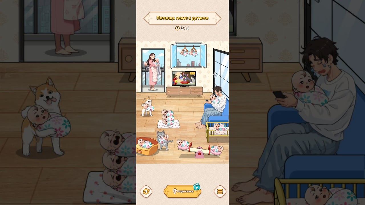 Brain Puzzle:Tricky Quest прохождение уровень 6