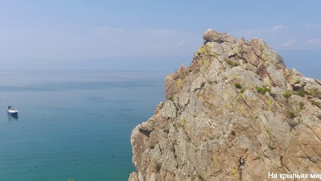 Восстановление. Бубен у костра