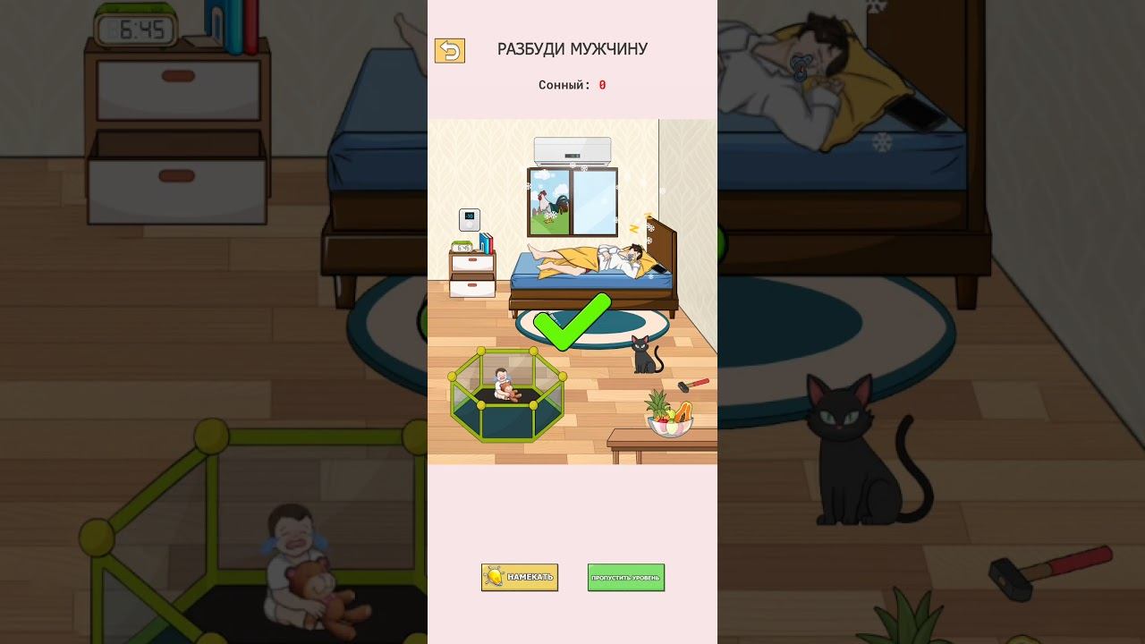 Tricky Twist прохождение уровень 19-20