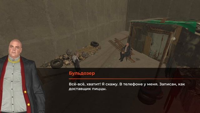 Прохождение "Дело 5" прохождение 3 часть