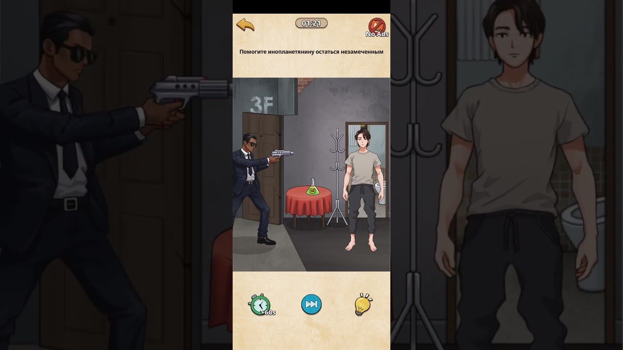 Nightmare Puzzles прохождение 5 уровень