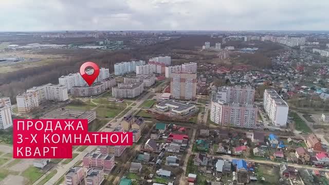 Продано. 3-х ком. квартира ул. Ярославская д.150 к.2 Фрунзенский р-он г. Ярославля