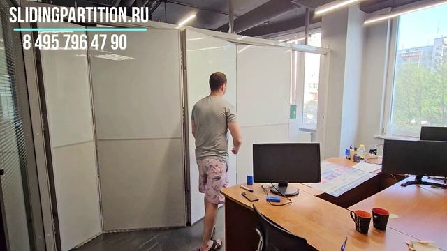 Закрытие раздвижной стены Антей в офисном пространстве в Москве