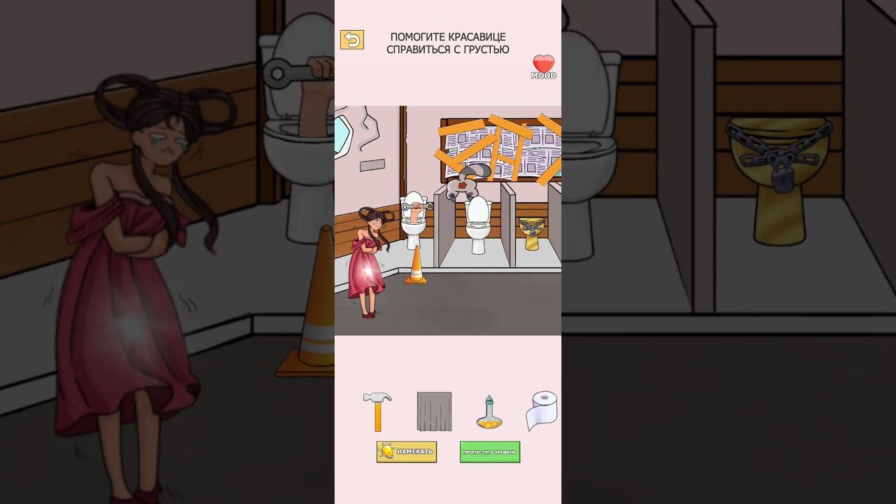 Tricky Twist прохождение уровень 35-36