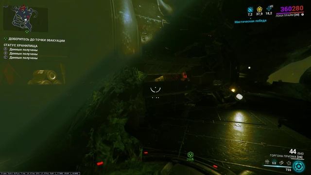 Warframe - Надо подкачаться...