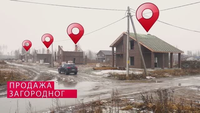 ПРОДАЖА ЗАГОРОДНОГО ДОМА в КП Ермолово Вилладж