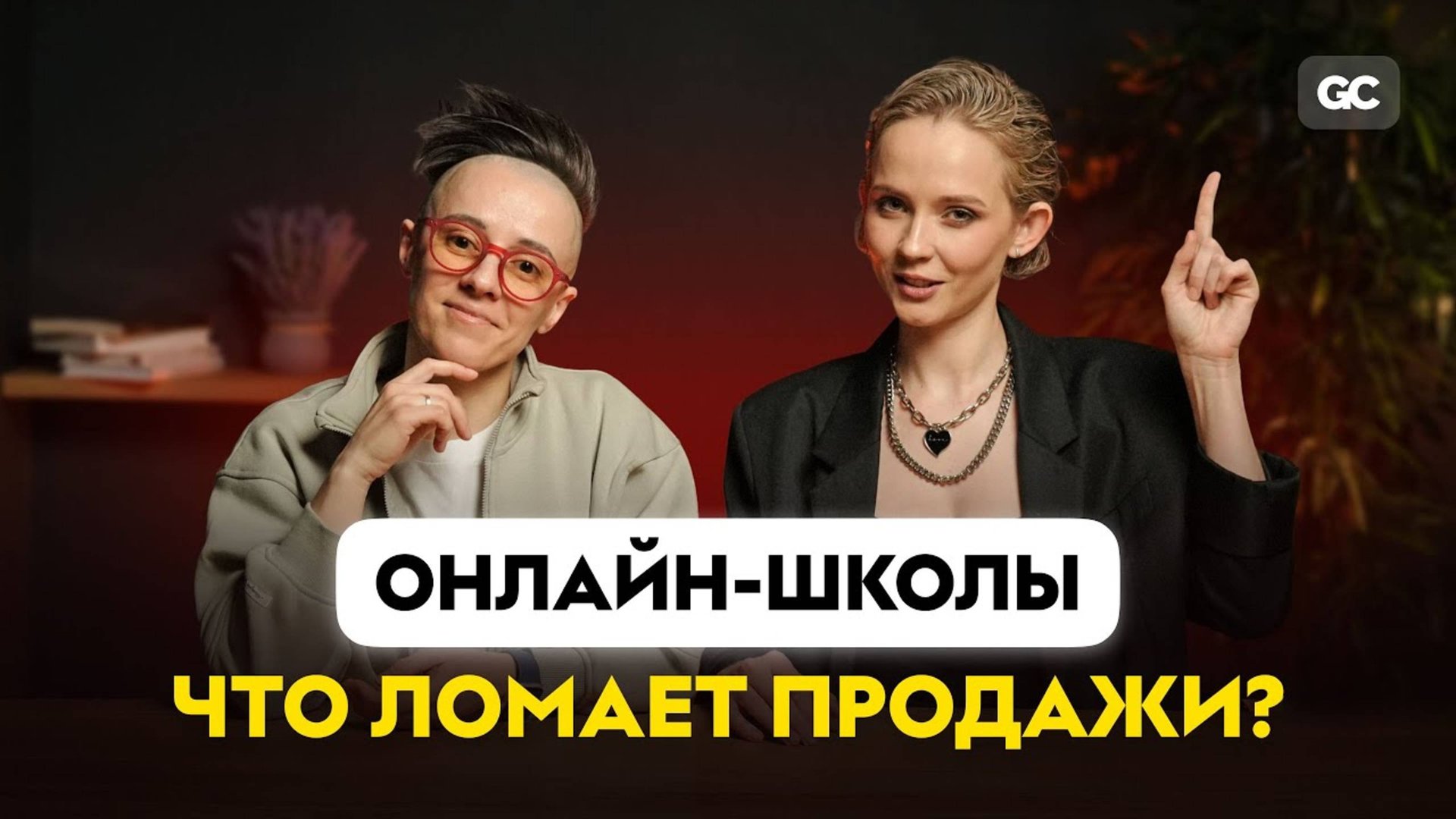 Почему онлайн-школы теряют выручку? Эффективные воронки и автоматизация