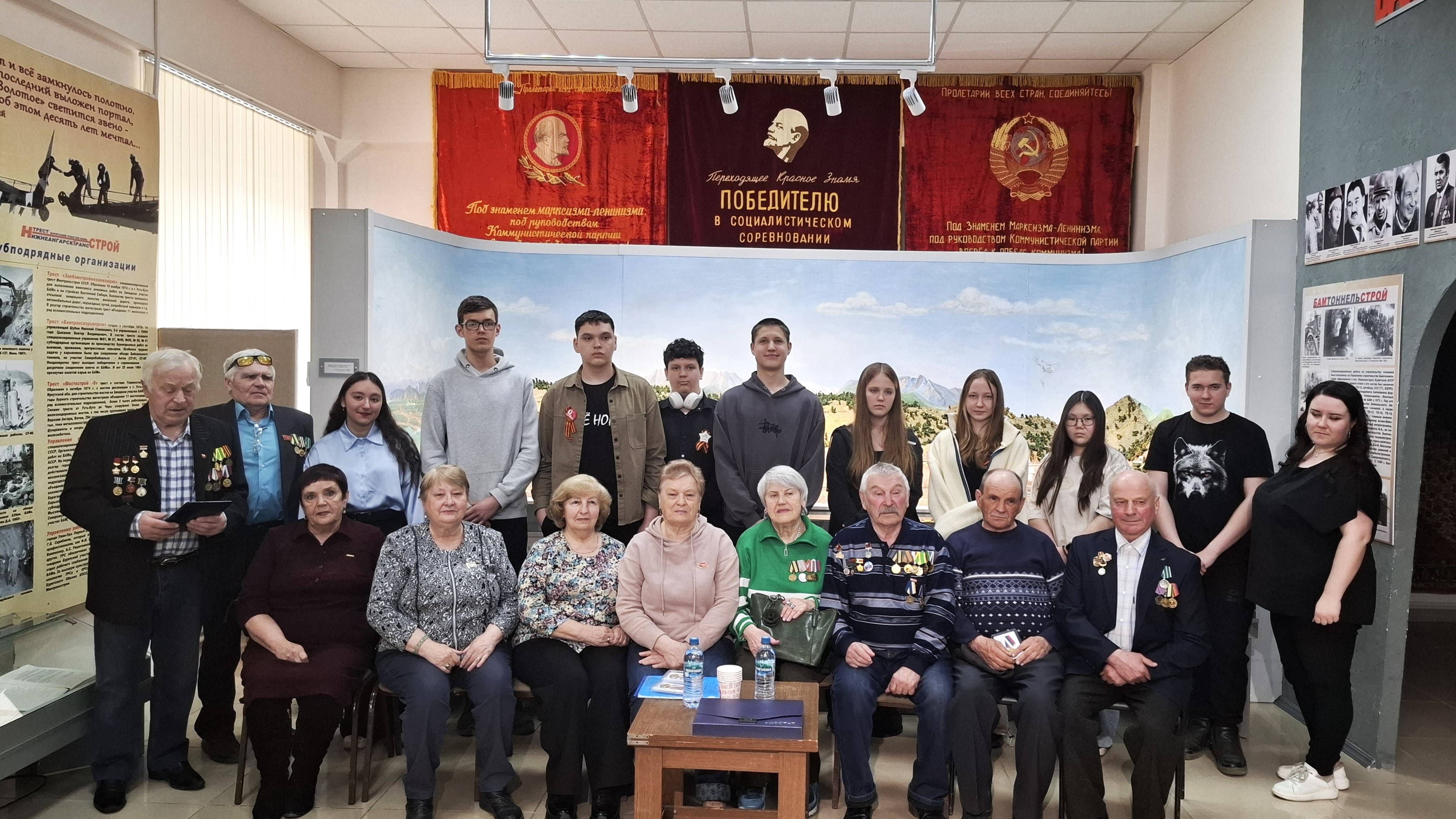 ЛенБАМ 24.04.2025