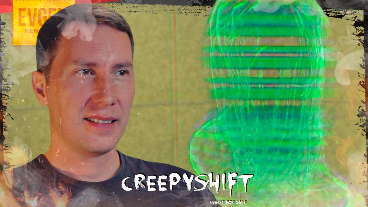 ДОМ НЕ ПРОДАЁТСЯ ➲ CREEPY SHIFT: HOUSE FOR SALE
