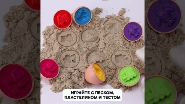 2012342771 корич транспорт яйца 12 шт сортер