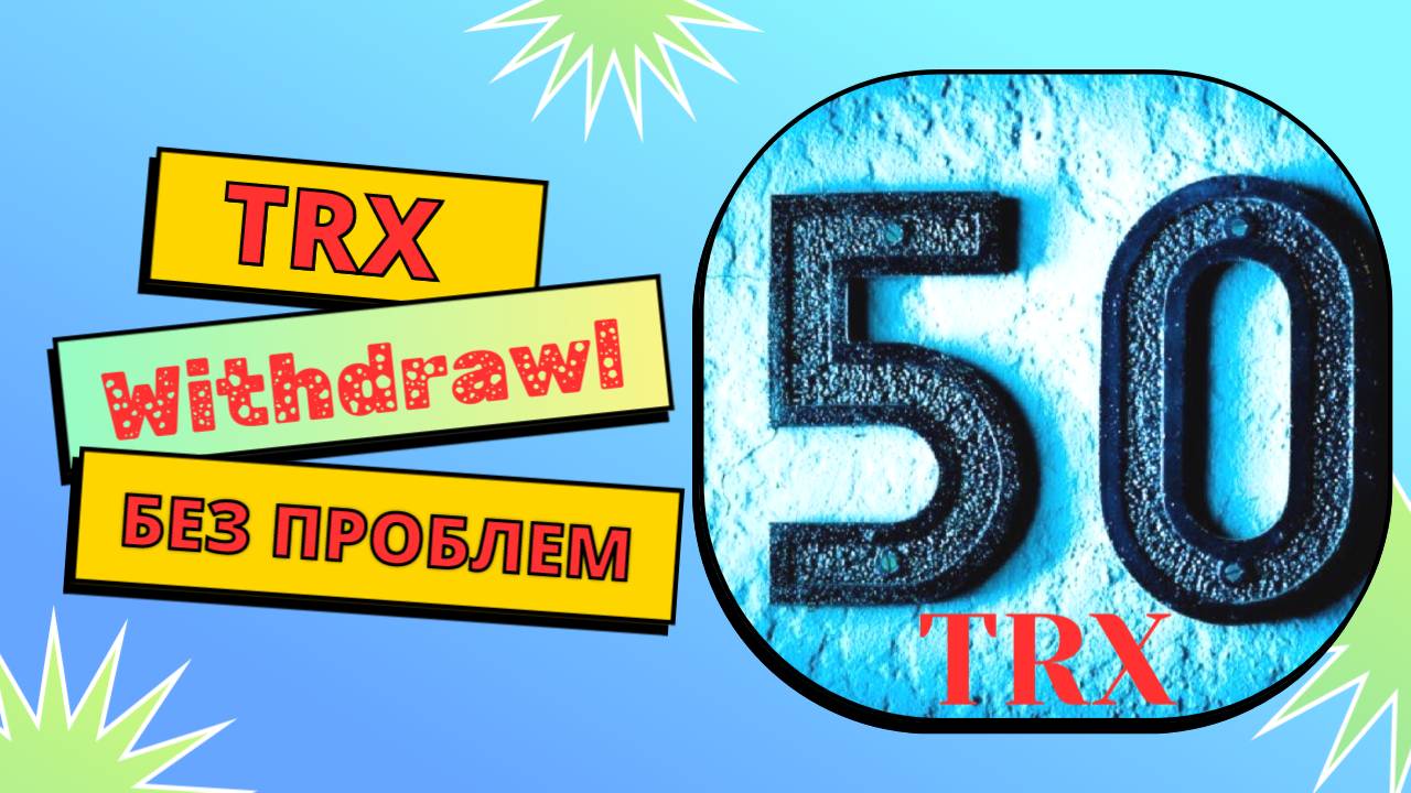 TRONPAYU-ЛУЧШИЕ КРИПТО ВАЛЮТНЫЕ КРАНЫ В 2025 ГОДУ. КАК ЗАРАБОТАТЬ TRX БЕЗ ВЛОЖЕНИЙ. СТРАТЕГИЯ DICE.