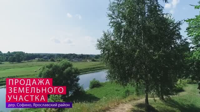 продан ДОМ и участок на реке ИТЬ