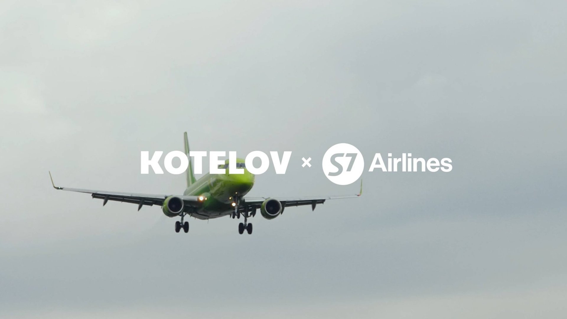Мобильное приложение для бортпроводников S7 Airlines