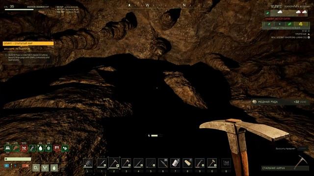 ICARUS - Бетономешалка. Кузница.