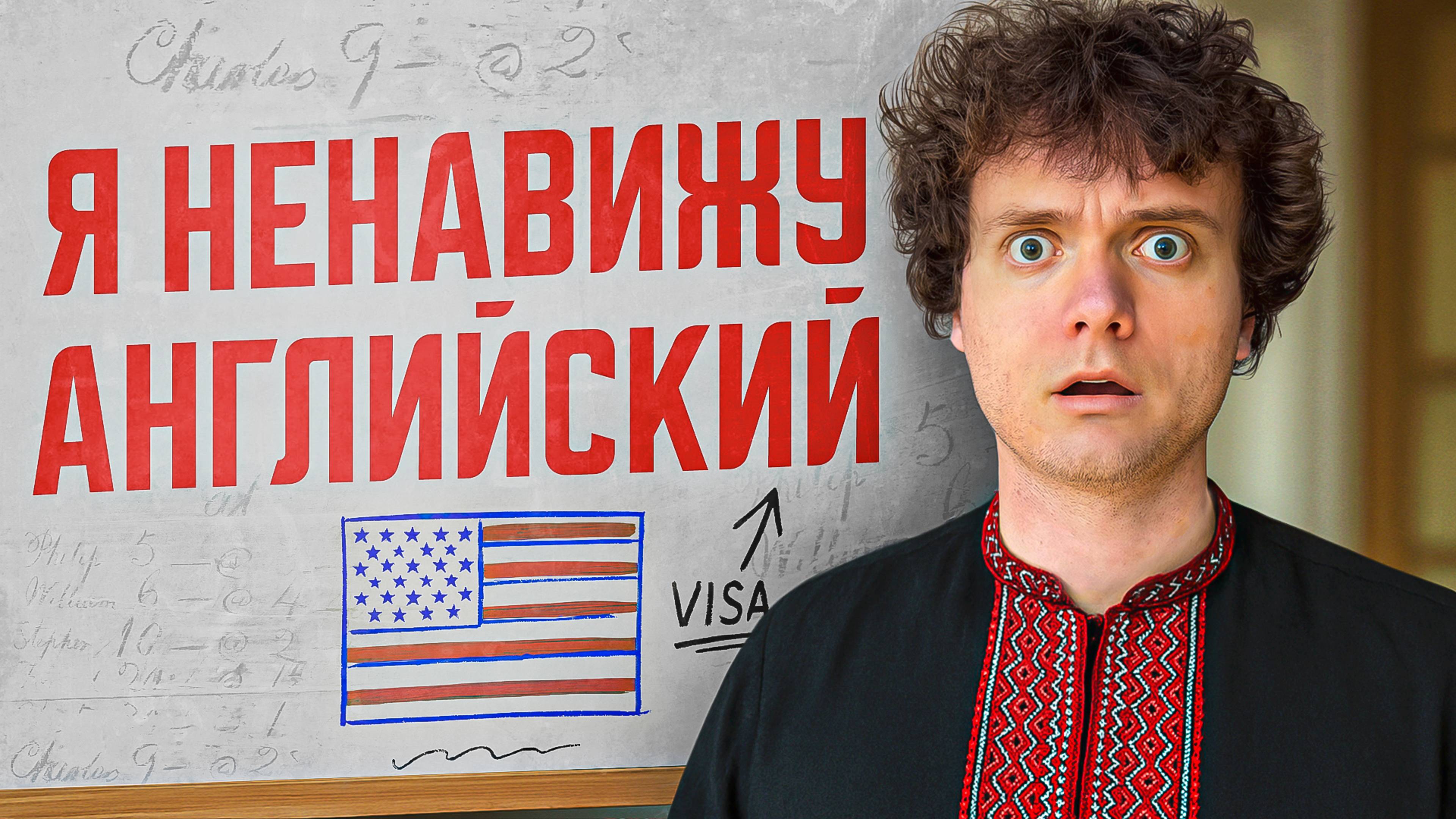 Жизнь БЕЗ английского в США. Это возможно?