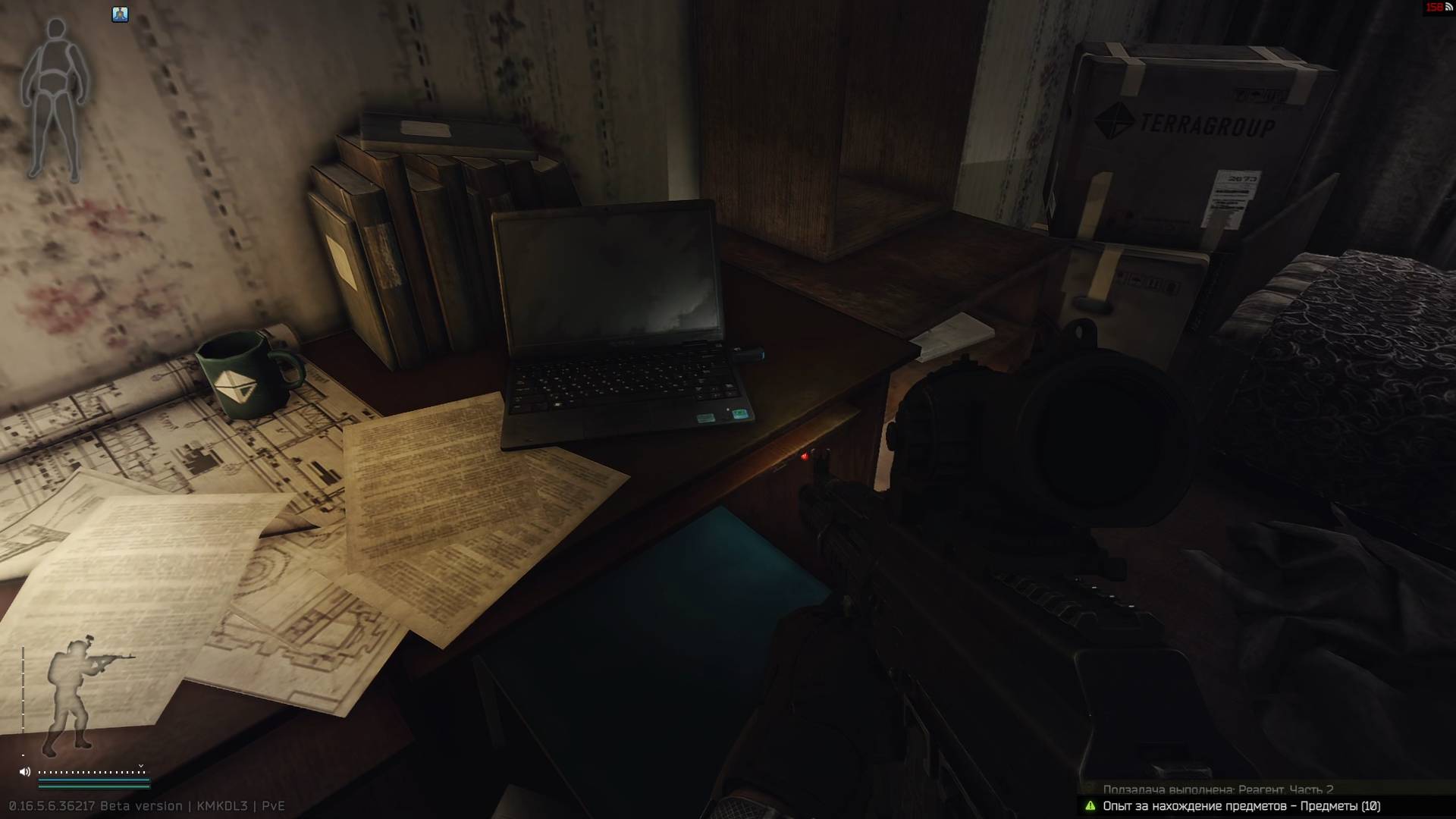 110 Escape from Tarkov 0.16.5 PVE Реагент. Часть 2