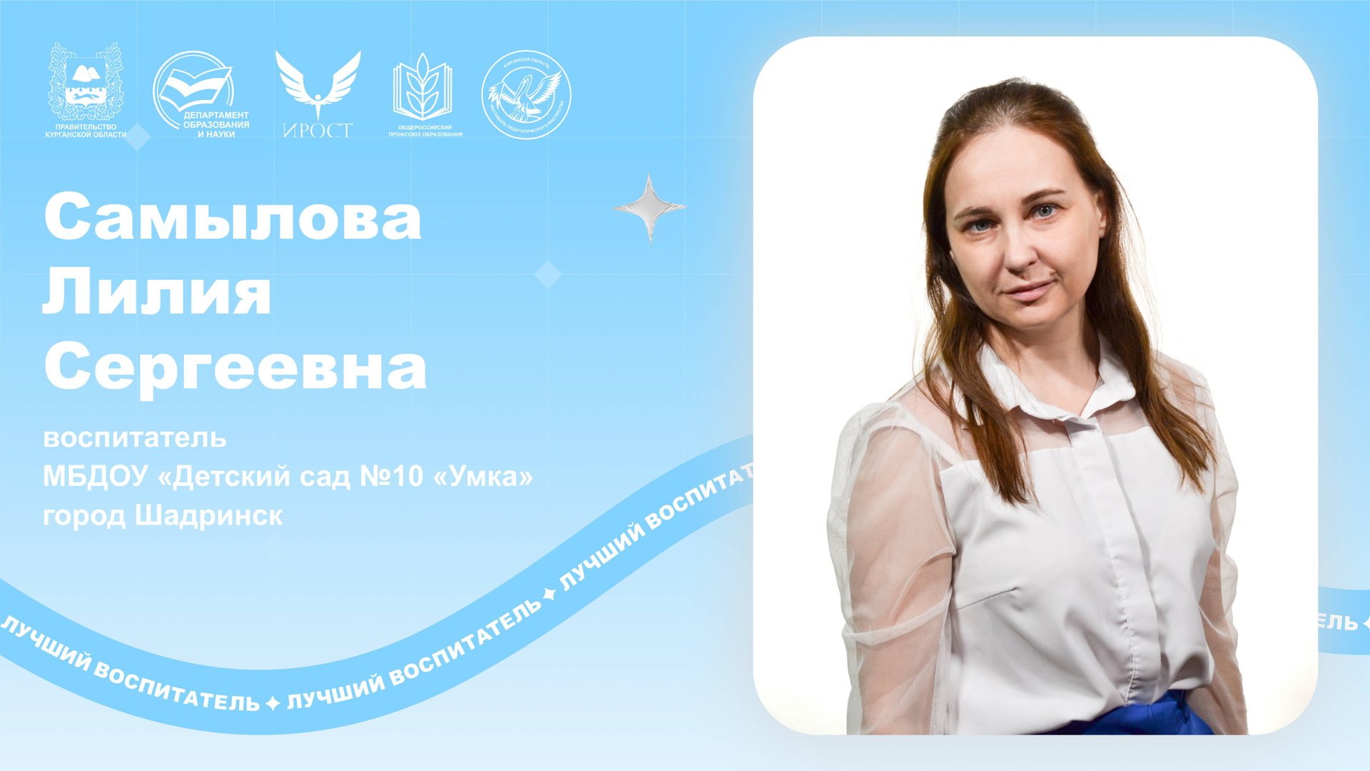 Самылова Л.С.-открытое занятие.