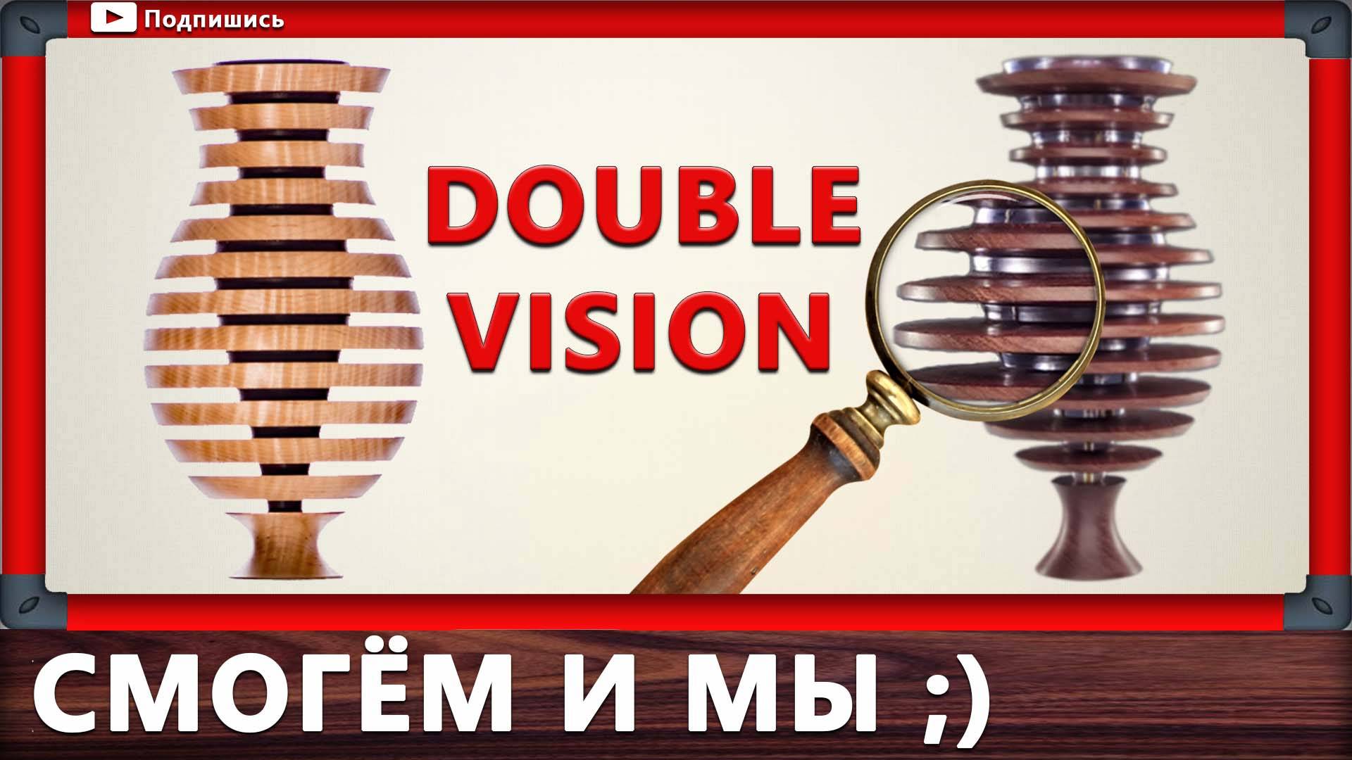 полу мейсель испытания