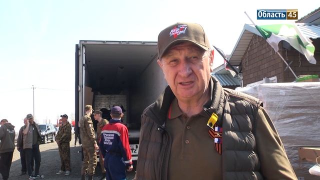 120 тонн помощи: из Курганской области на СВО отправили машины, мотоциклы и оборудование