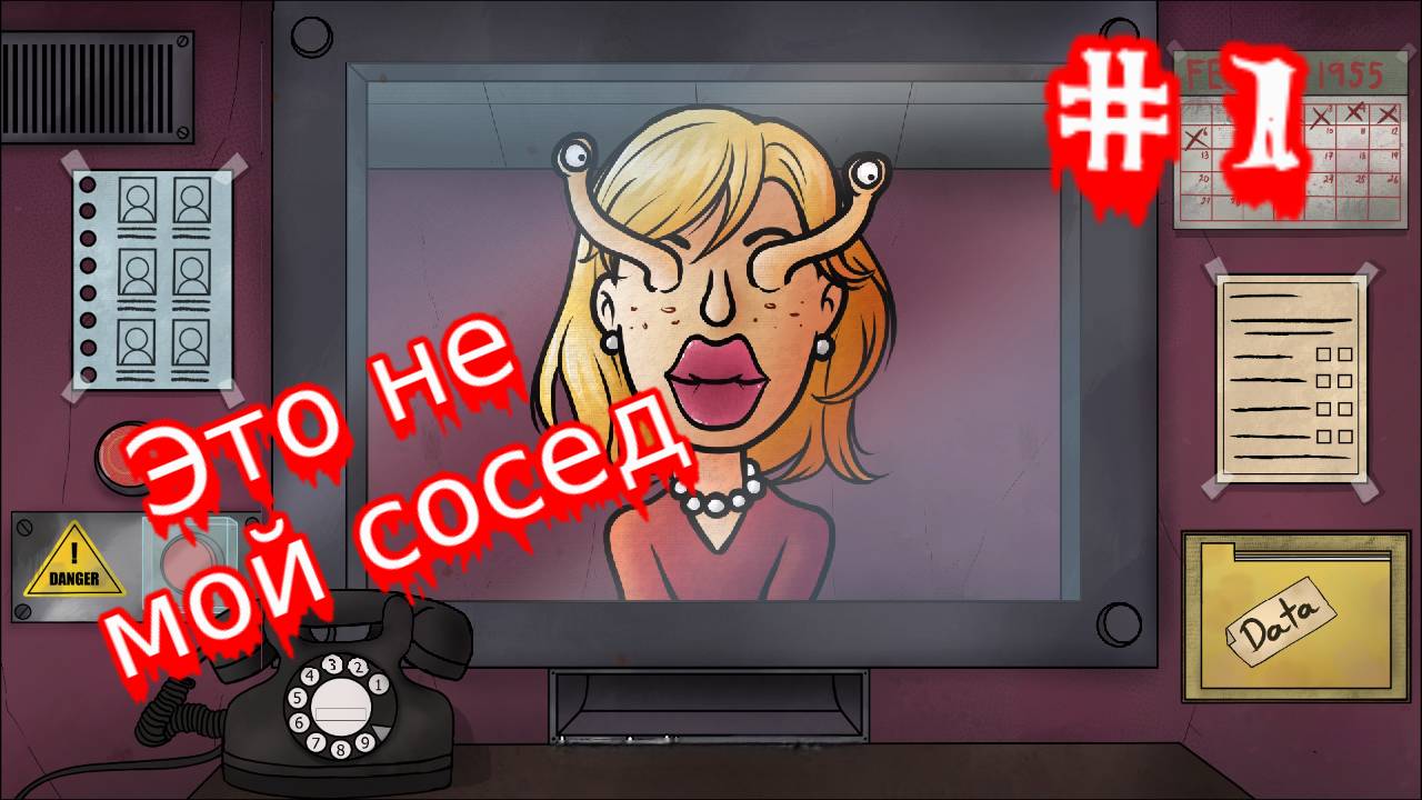 That′s not my Neighbor: Устроились работать консьержем