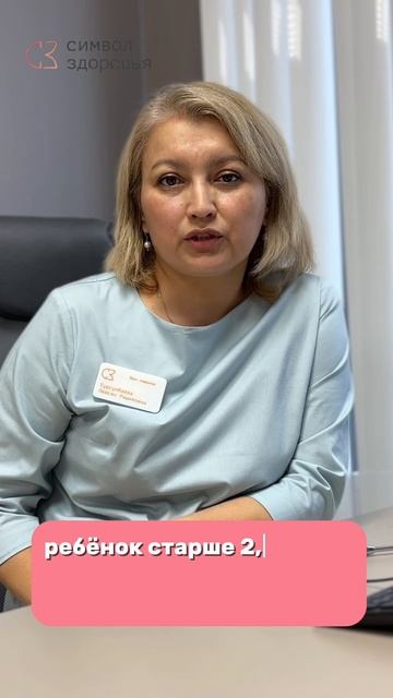 Когда ребенок уже должен ходить? отвечает врач-невролог Турсунбаева Лейсян Рашитовна