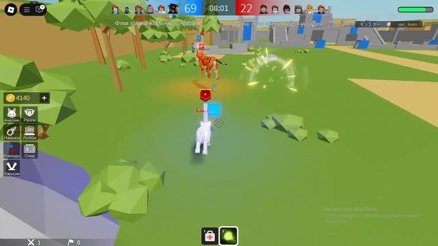 Животные в Роблоксе. Игра 25.04.2025