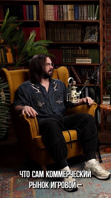 Стартапер о рынке геймдева