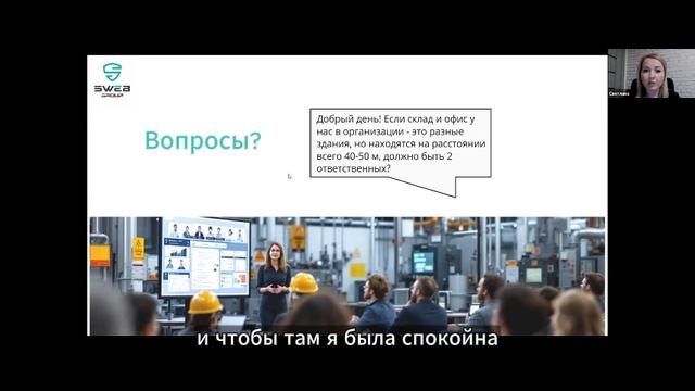 Пожарная безопасность. Разбираем вопросы обучения