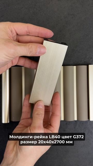 Панель HIWOOD LV140 цвет BR487, 120х12х2700 мм. Полимер, композит в готовом покрытии