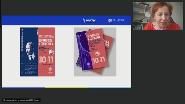 Шихова Н.А.  Дискретные случайные величины_ текущий контроль по теме