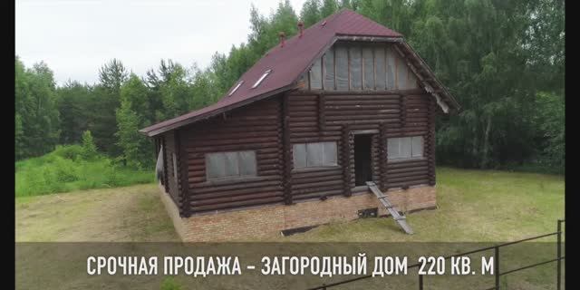 Продан ДОМ д.  ТУРОВО