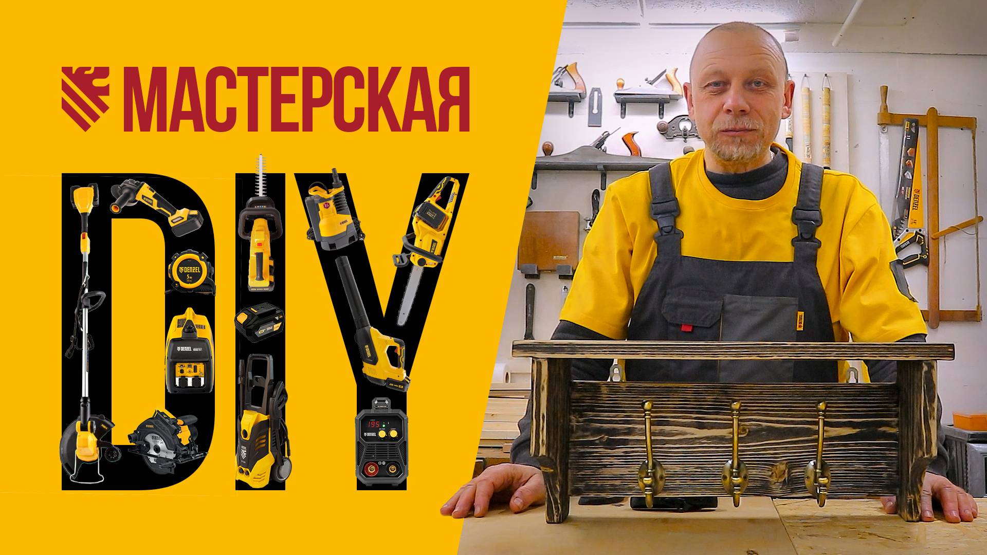 Вешалка в прихожую из обрезков досок своими руками