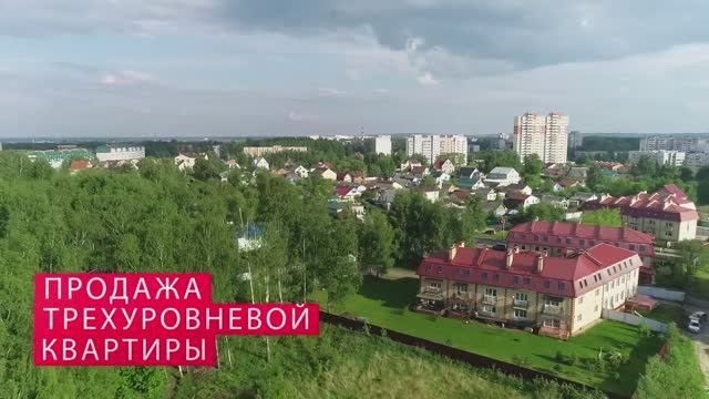 продан ТАУН- ул.Ярославская