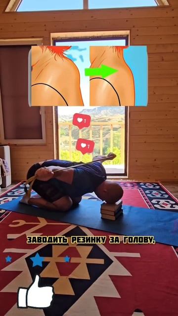 Упражнения для осанки