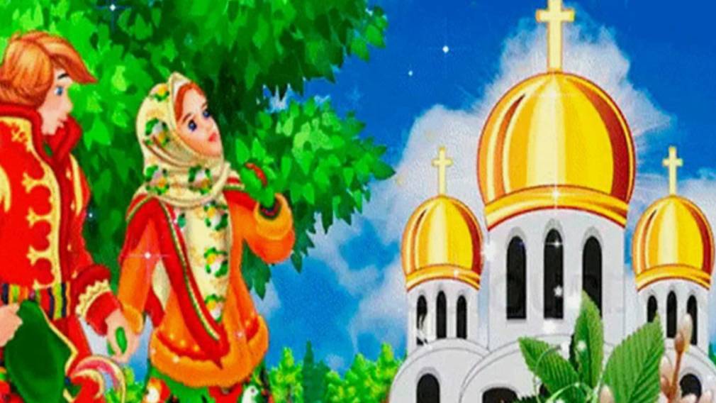 Яркая Красная Горка – лучшие пожелания с праздником! 🎶