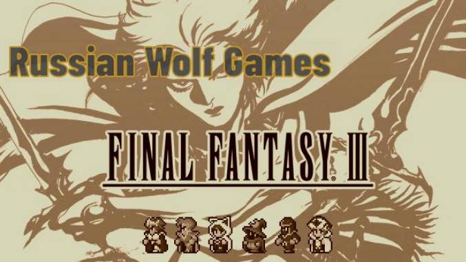 Прохождение I Final Fantasy IIII часть38